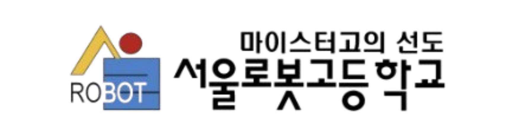 한국로보틱스